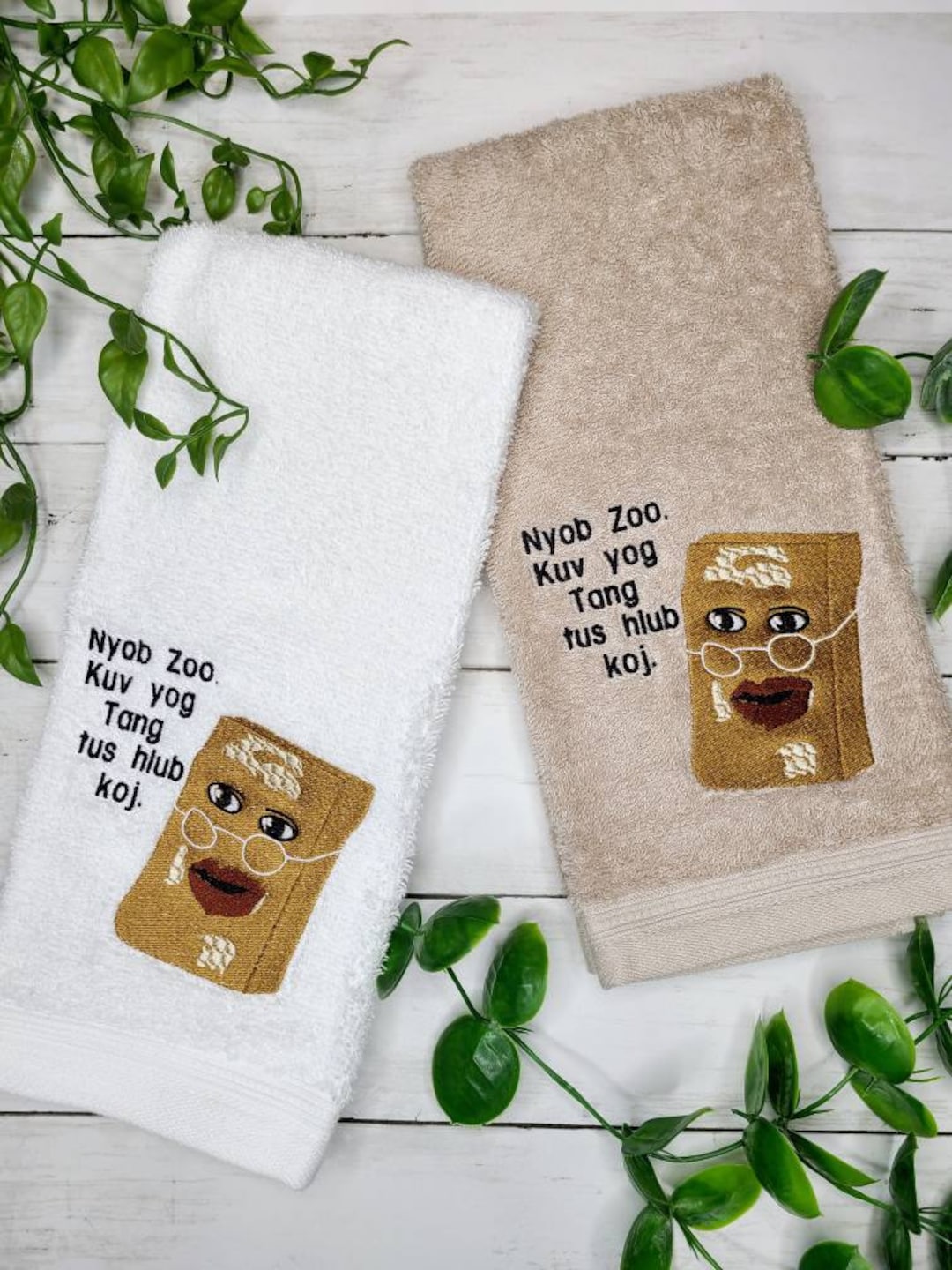 Tang Hand Towel - Etsy