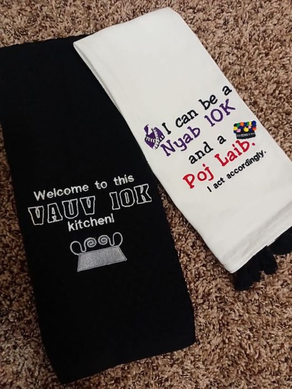 Machine Embroidery Funny Hmong Kitchen Towels - Etsy