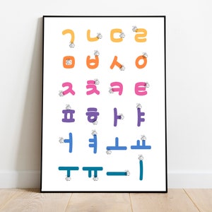 Korean Alphabet Poster Rainbow Kids Room Decor Alphabet - Etsy