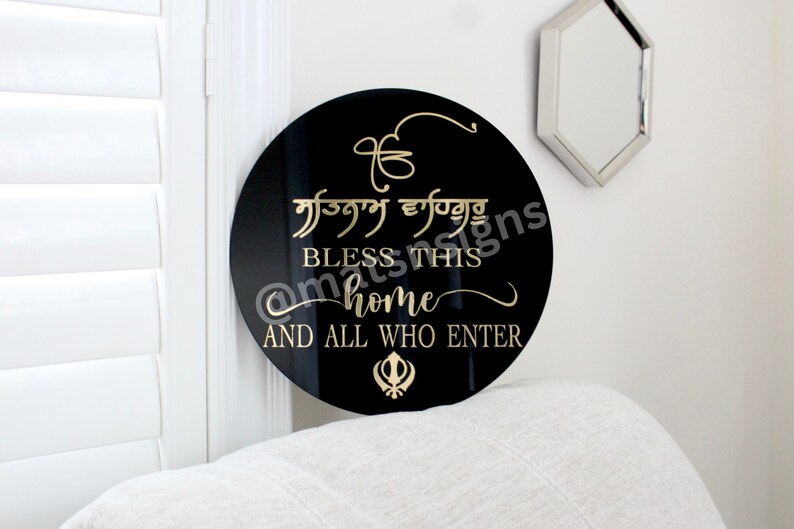 Circle Satnam Waheguru Bless This Home Entry Acrylic Sign | Home Decor ...