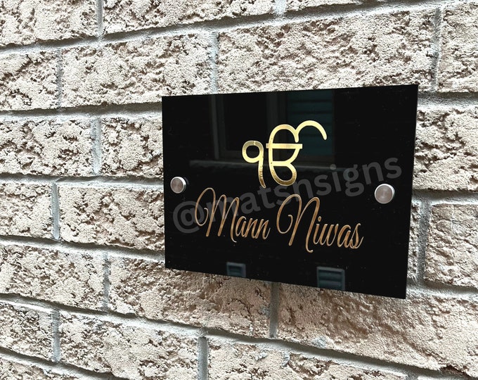 Name Plate Acrylic Sign | Home Decor | Punjabi Gurmukhi | Wall Art Sikh ...