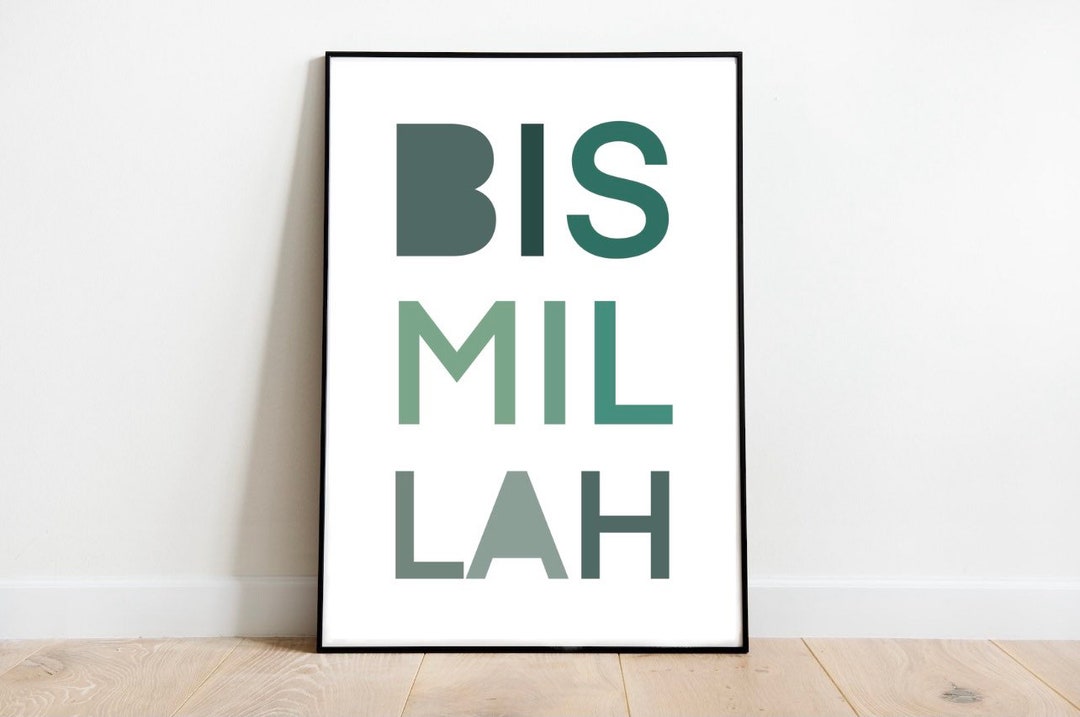 Poster Bismillah Islamic Art Art Islamic Mural Islamic Muslim Decor ...