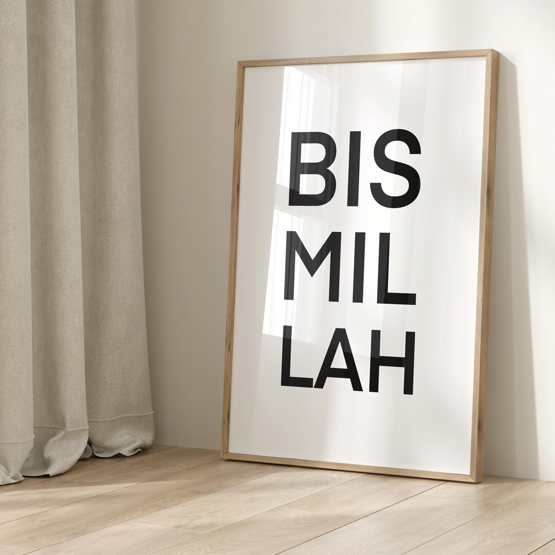 Poster Bismillah, Islamic Art, Art, Islamic Mural, Islamic Muslim Decor ...