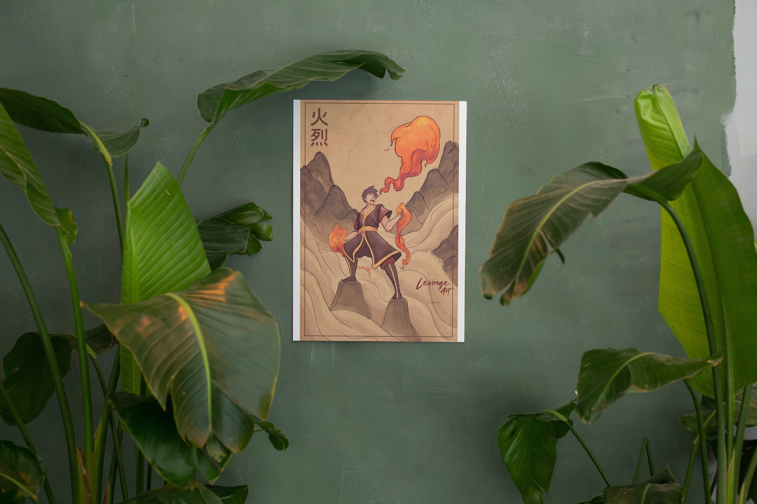 Collectible Zuko Poster 17x11 Chinese Art Print for Fans 43 - Etsy ...