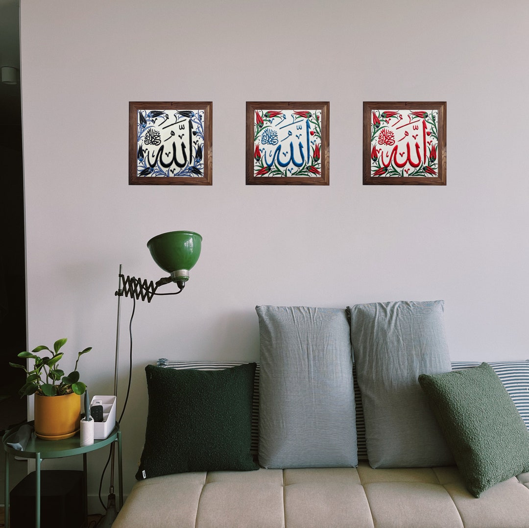 Islamic Living Room Decor, Allah, Muslim Gift, Islamic Framed Art ...