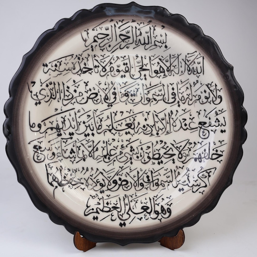 Islamic Pattern Decorative Wall Plate Black Rim, Artisan Ceramic Art ...