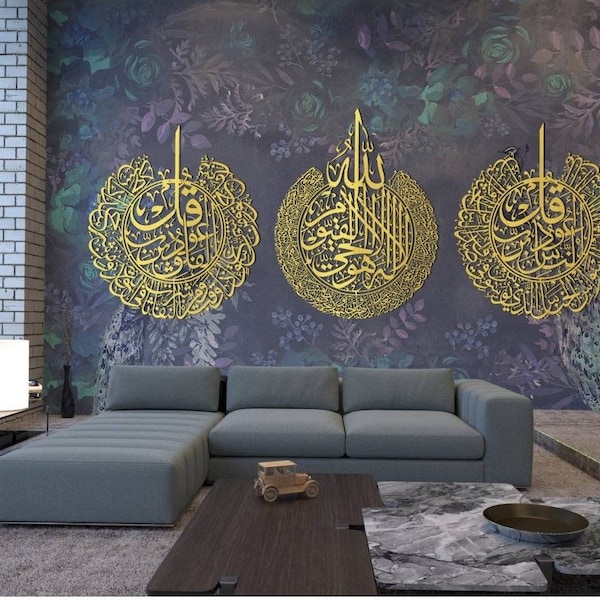 Islamic Metal Art - Etsy