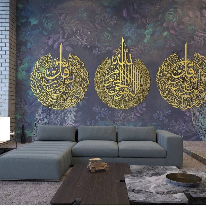 Islamic Metal Art - Etsy