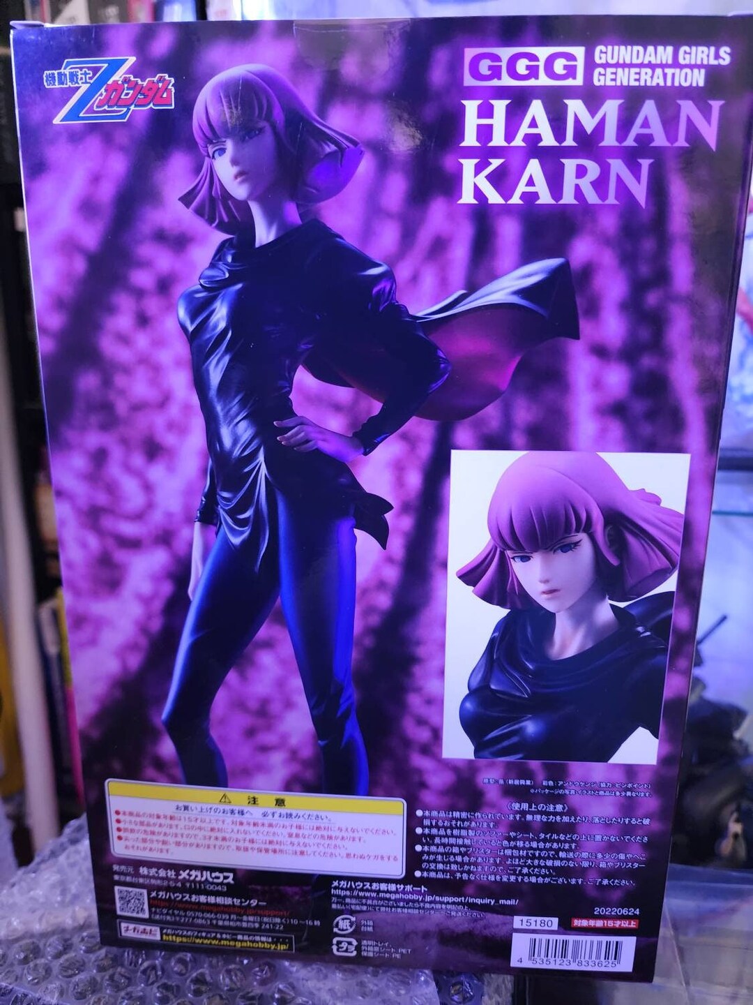 Haman Karn Gundam Girls Generation GGG PVC Figure - Etsy