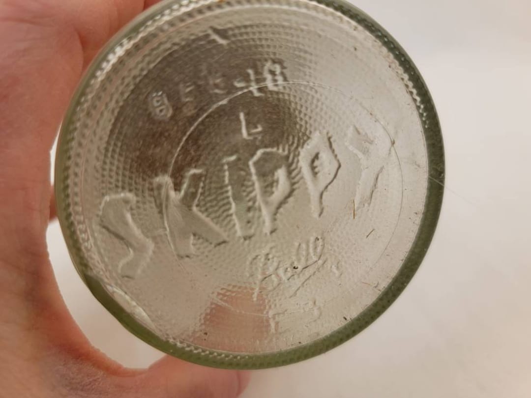 Vintage Skippy Peanut Butter Glass Jar, Empty. Vintage Glass Jar. - Etsy