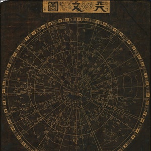 13th Century Ancient Chinese Map of the Stars Astrology Space Cosmology ...