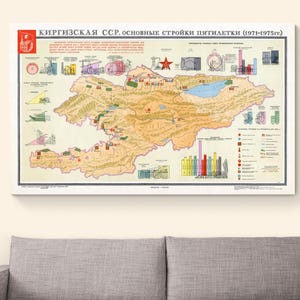 1972 Map of Kyrgyzstan – Soviet-era Central Asian Map Showing Cities ...