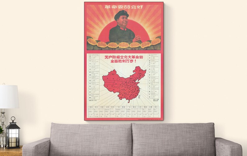 1968 Map of Maoist China – Great Proletarian Cultural Revolution ...