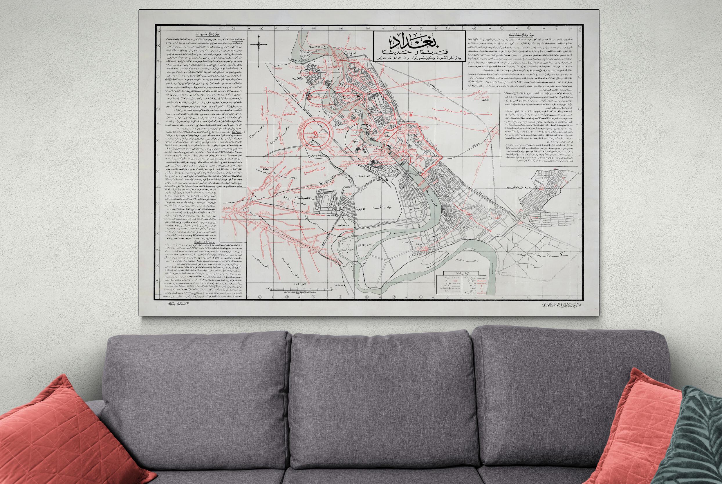 1951 Map of Baghdad Iraq – Mid-20th Century Urban Cartography Featuring ...