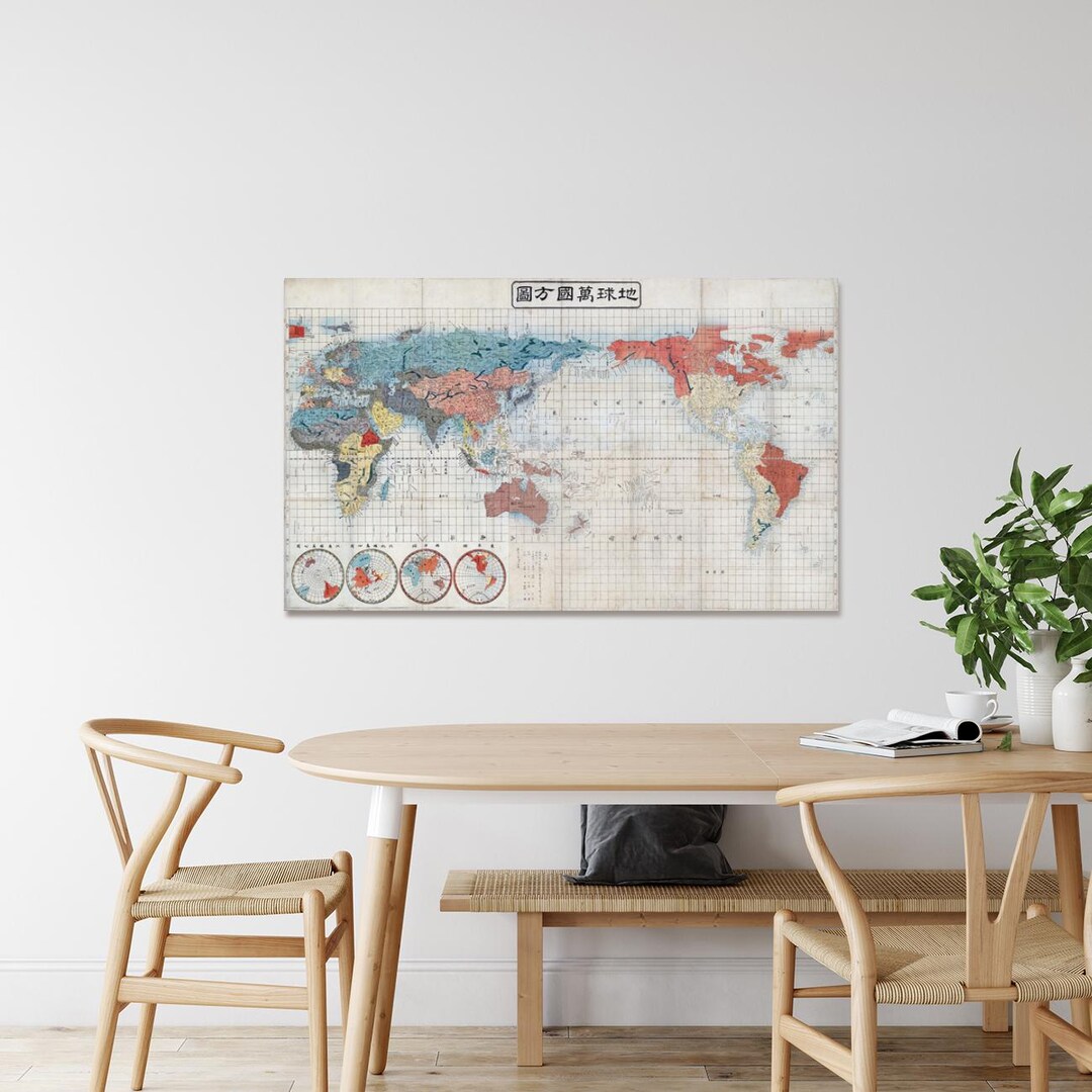 1852 Japanese Language Map of the World Cartography History Decor Fine ...