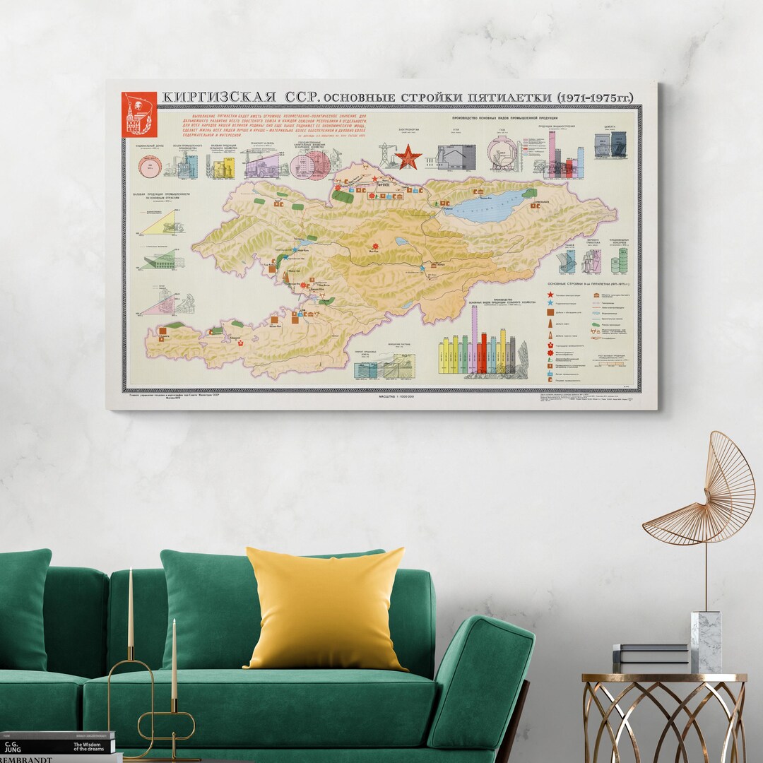1972 Map of Kyrgyzstan – Soviet-era Central Asian Map Showing Cities ...
