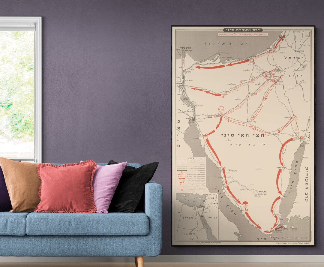 1956 Military Battle Map of the Suez Crisis or the Second Arabisraeli War or Sinai Conflict ...