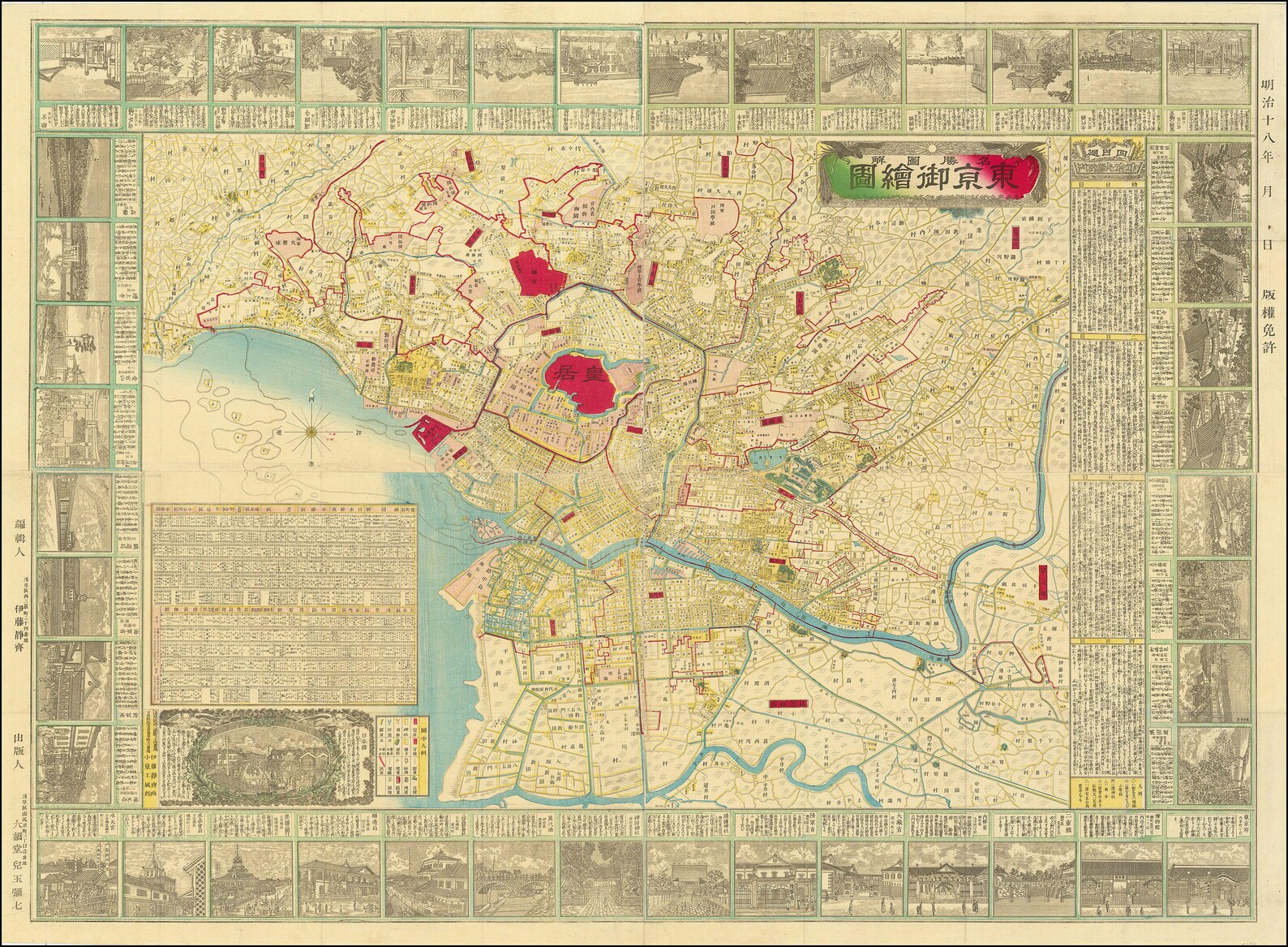 1875 Meiji Era Map of Tokyo Japan Asia Imperial Japanese History ...