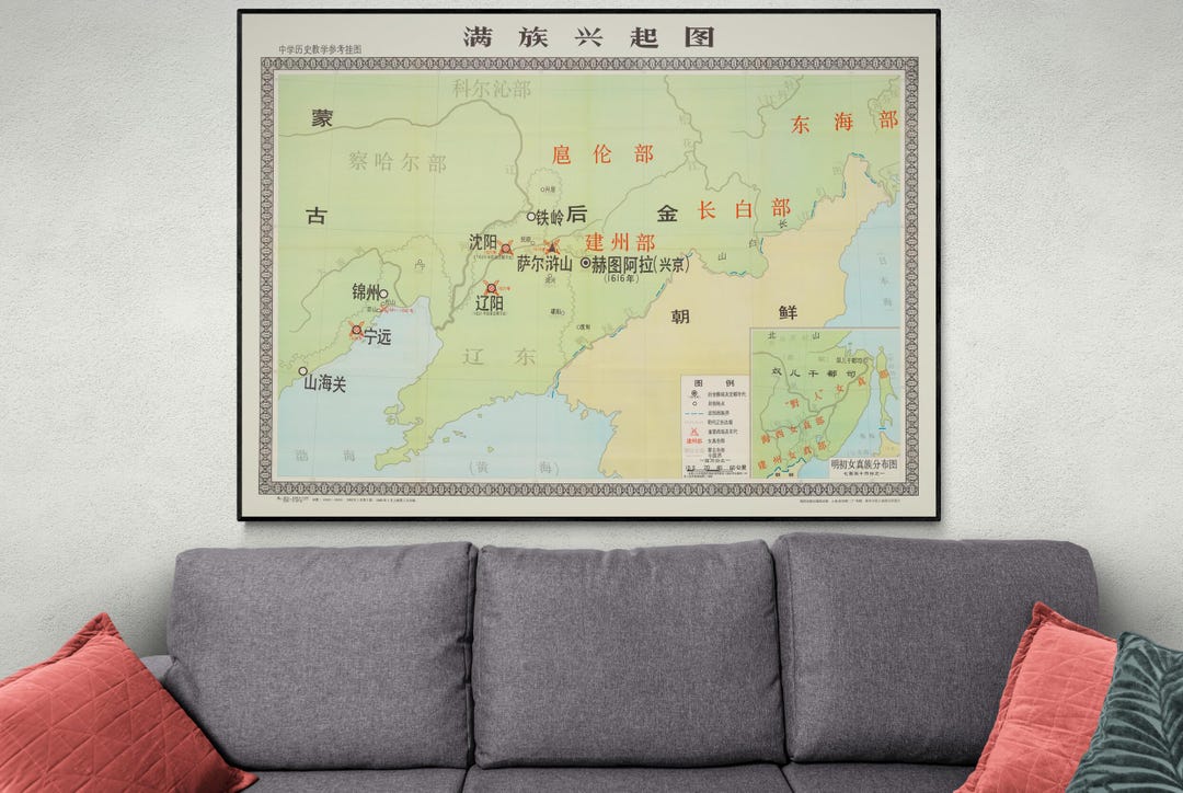 Map of Rise of Manchu People in China Historical Chinese Qing Dynasty ...