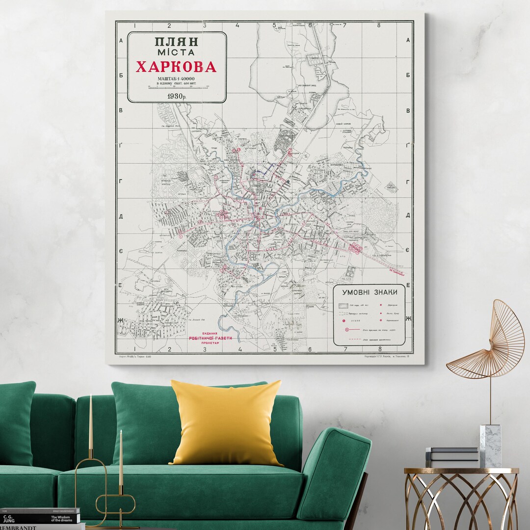 1930 Map of Kharkiv Ukraine – Soviet-era City Map Showing Streets ...