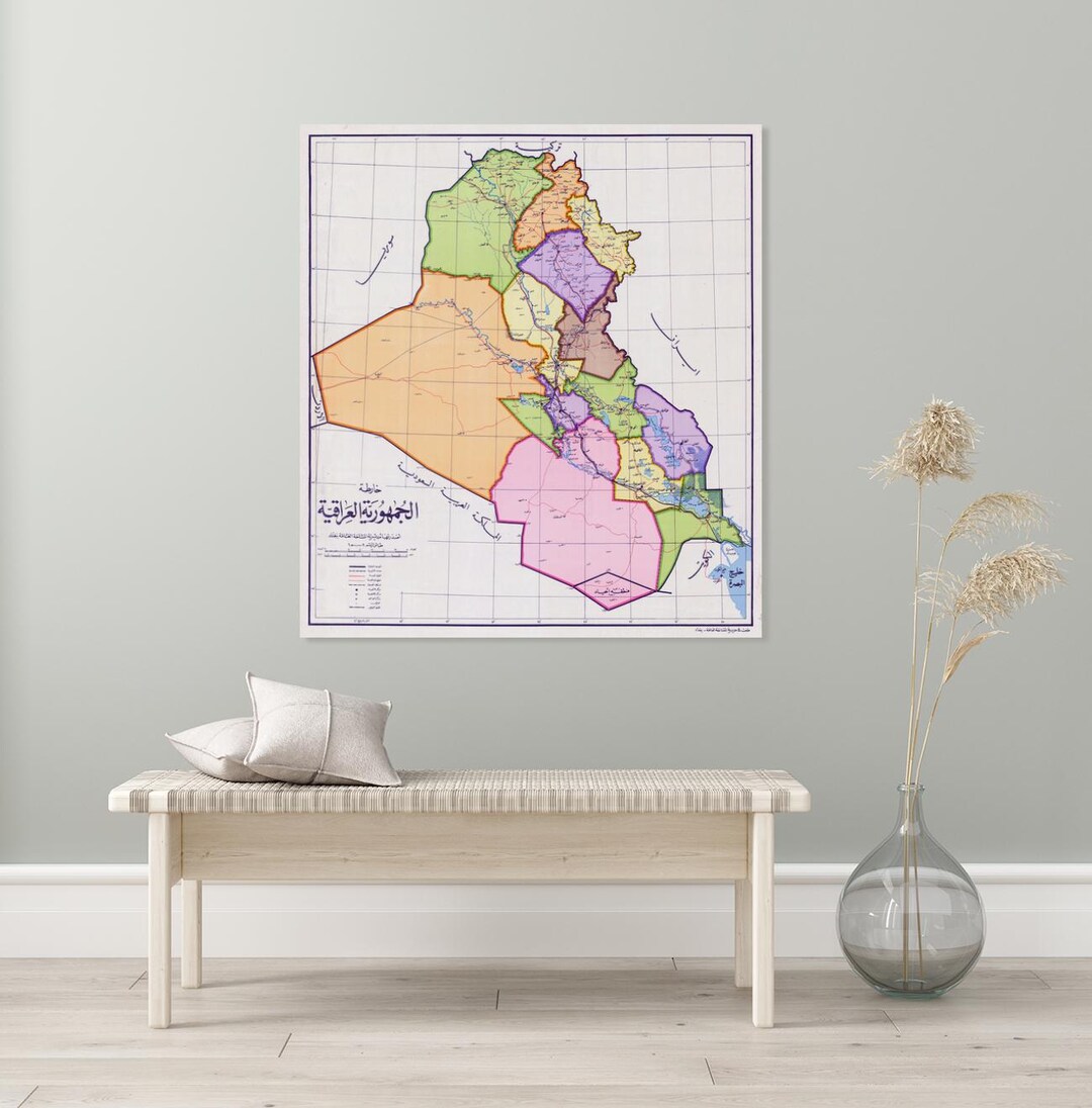 1964 Map of Iraq Middle Eastern Geography Iraqi Republic History ...