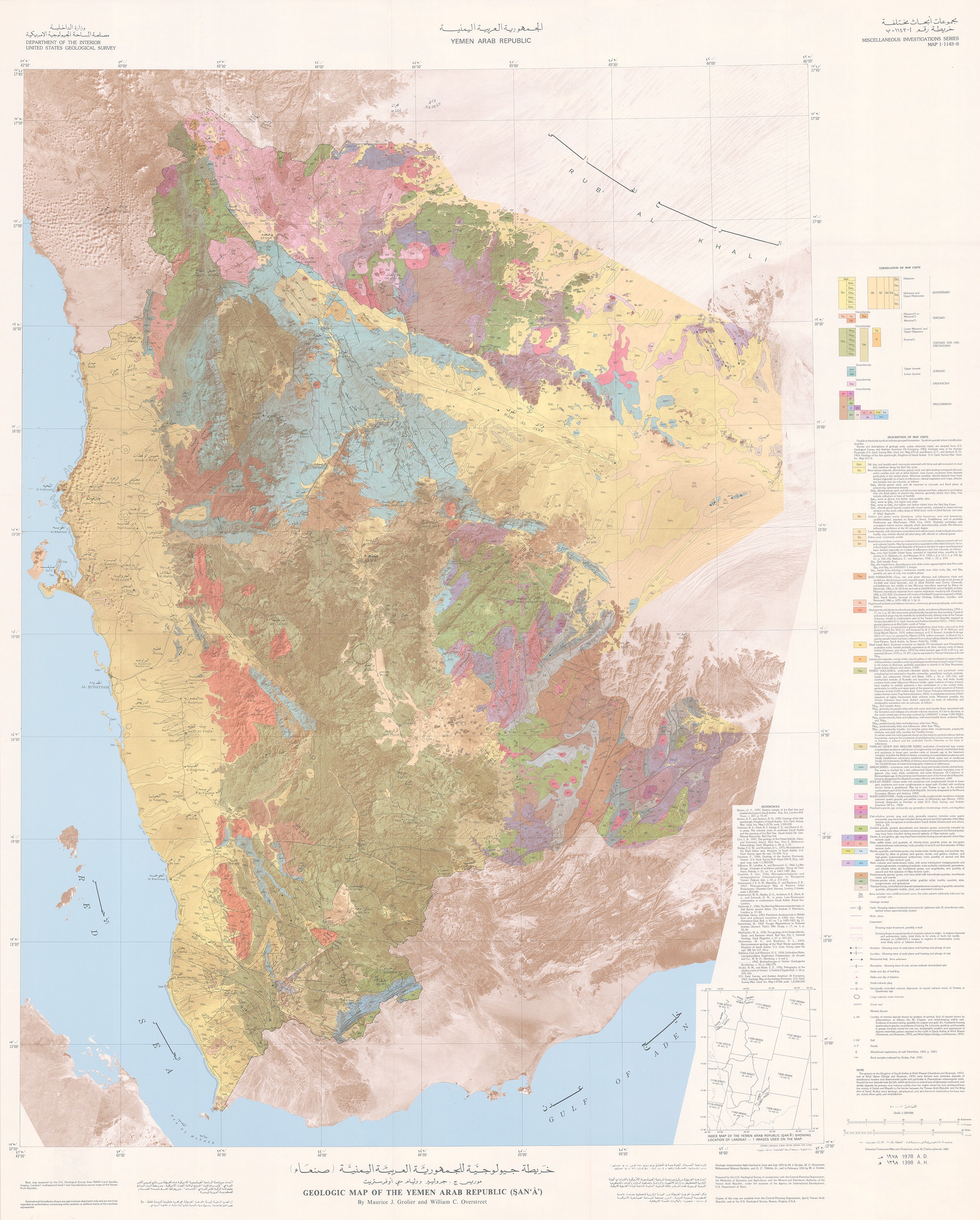 1978 Geological Oil Natural Gas Map of Yemen Arab Republic Old Antique ...