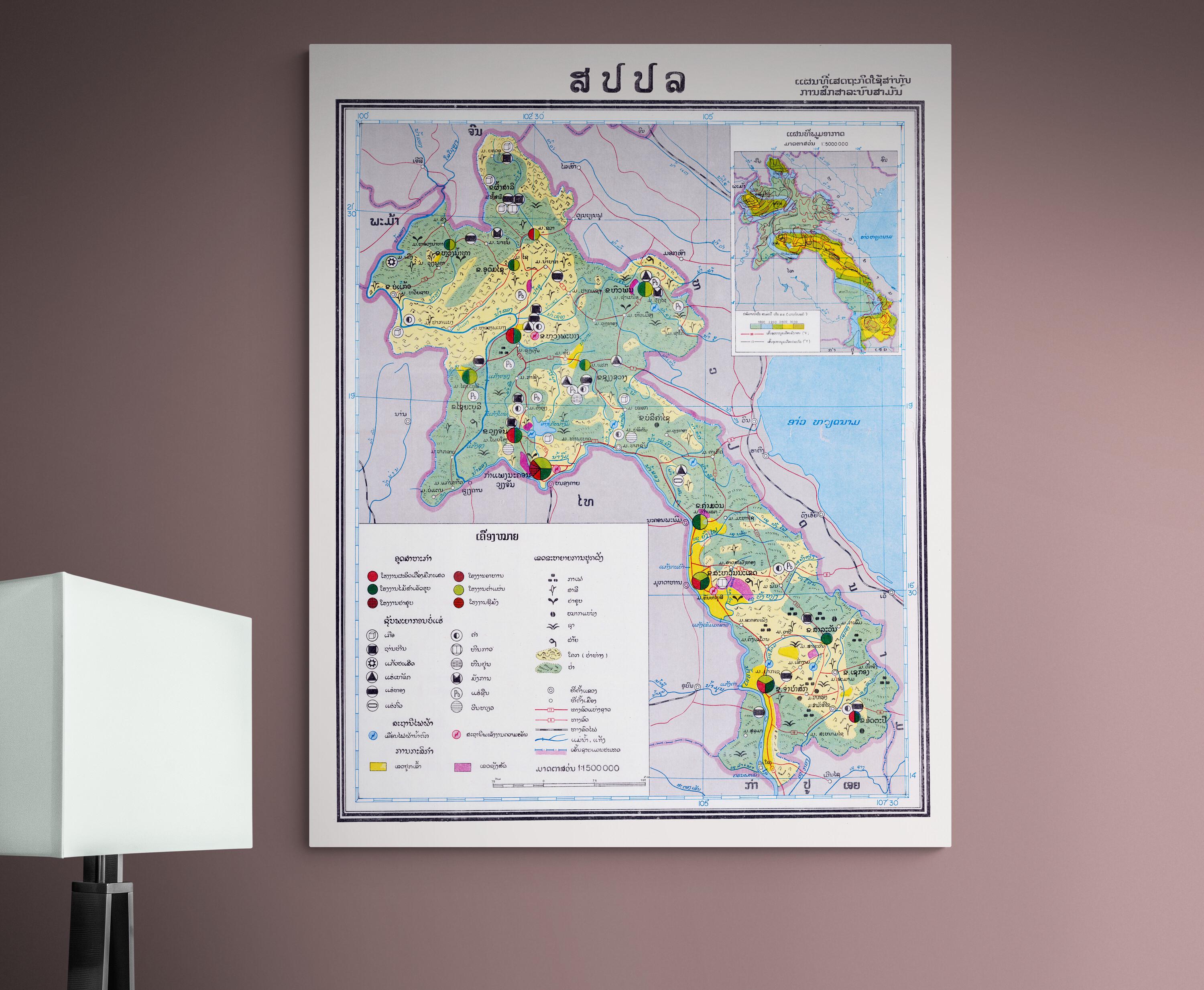 1975 Map of Laos – Post-vietnam War Political Map Showing Provinces ...