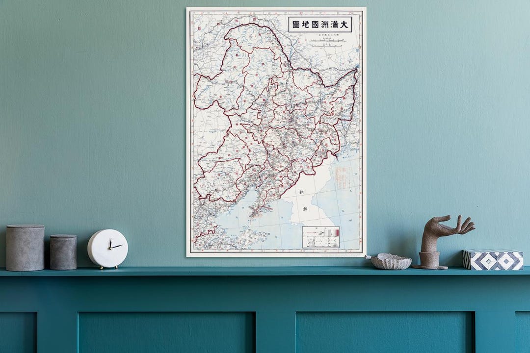 1943 Map of Manchukuo China Imperial Japanese Historical Asian ...