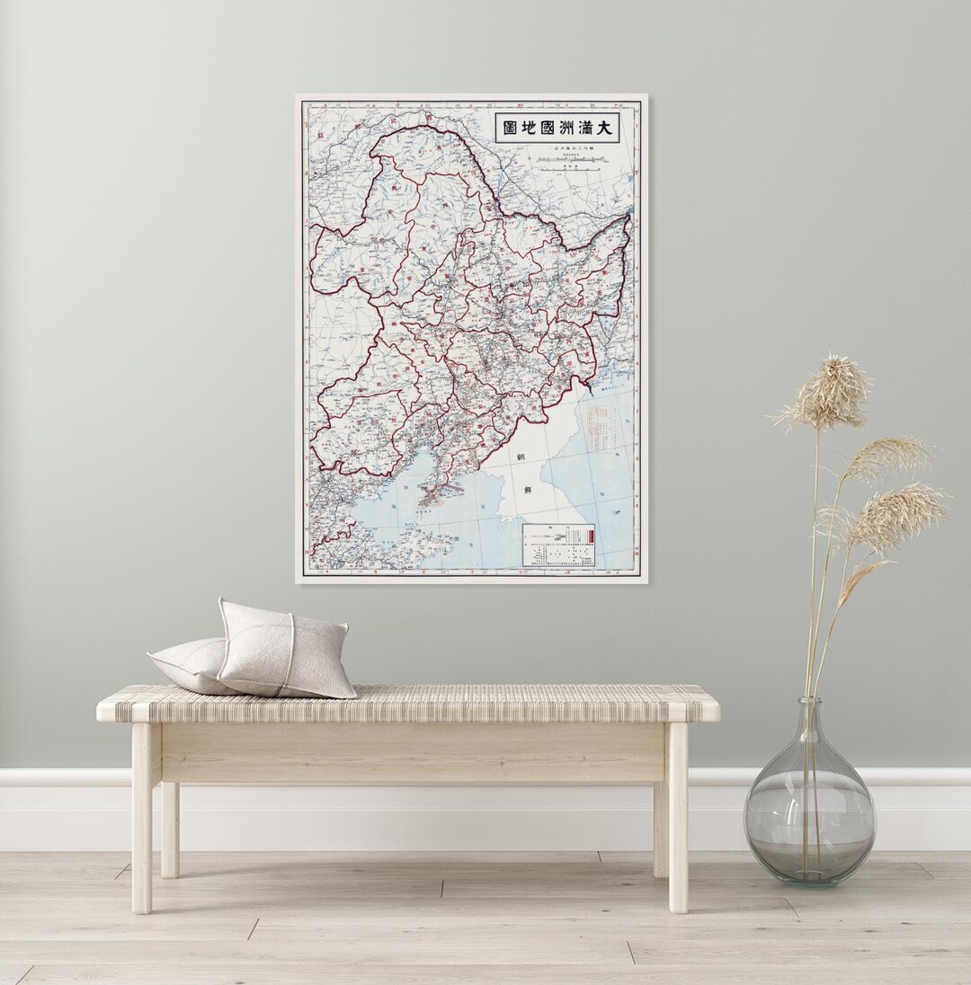 1943 Map of Manchukuo China Imperial Japanese Asian Geography Sine ...