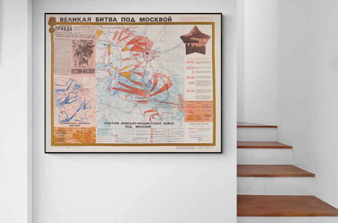 Soviet Military Map of the Battle of Moscow WW2 World War 2 Russian ...