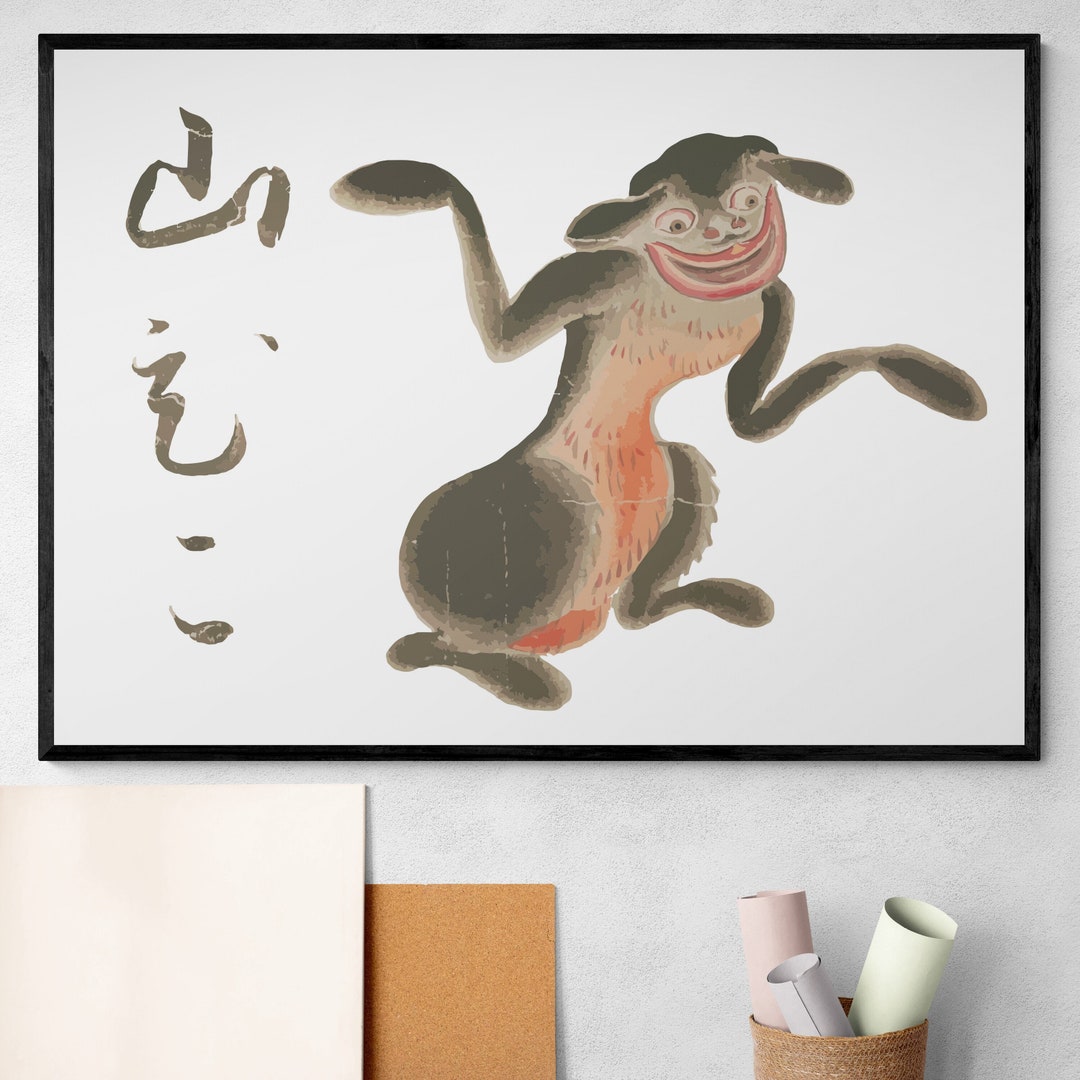 Yamabiko Yokai Oni Japanese Folklore Mythology Supernatural Spirit Ghost Demon Illustration ...