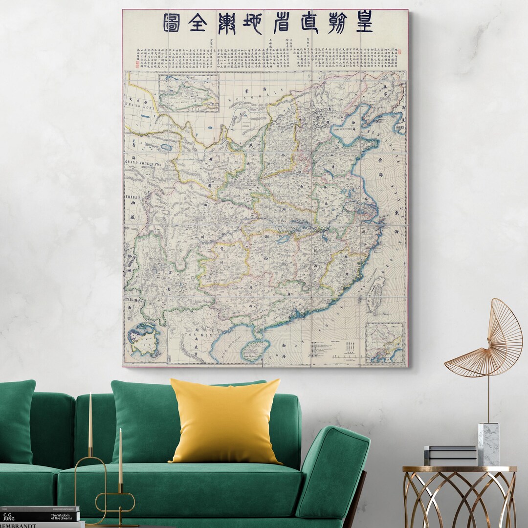 1894 Map of Qing Dynasty China Chinese History Cartography Decor Fine ...