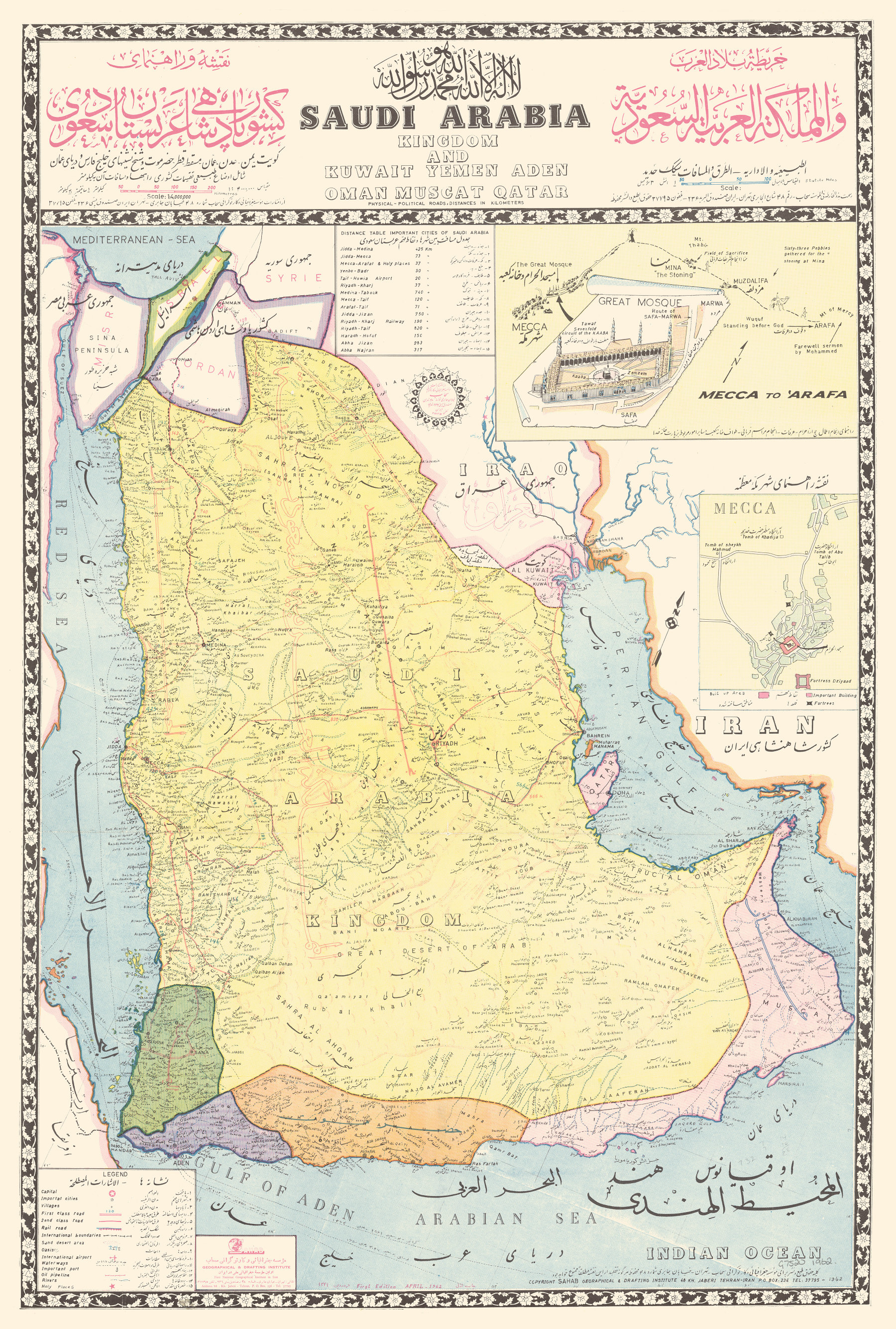 1960 Map of the Kingdom of Saudi Arabia Arabian Geography Historical ...