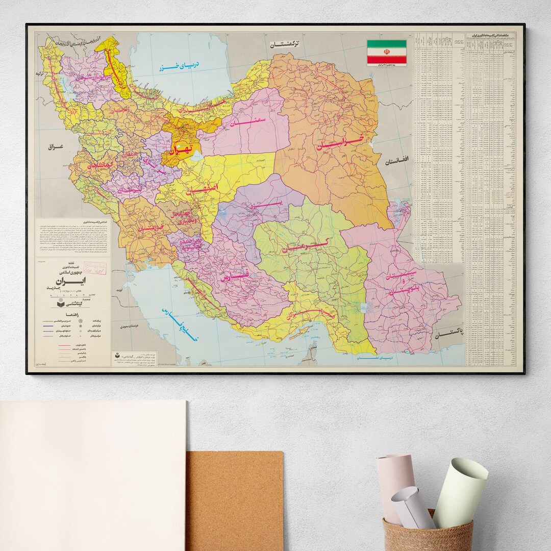 1980 Map of Islamic Republic of Iran Antique Geography Historical ...