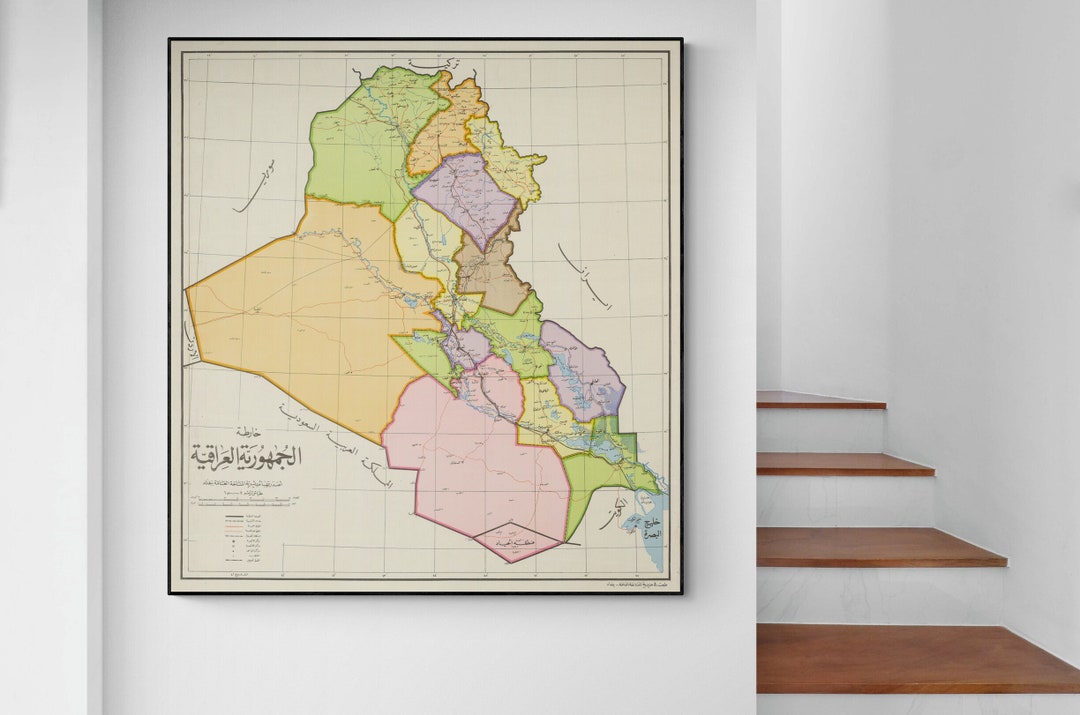 1964 Map of Iraqi Republic Iraq Antique Geography Historical Middle ...