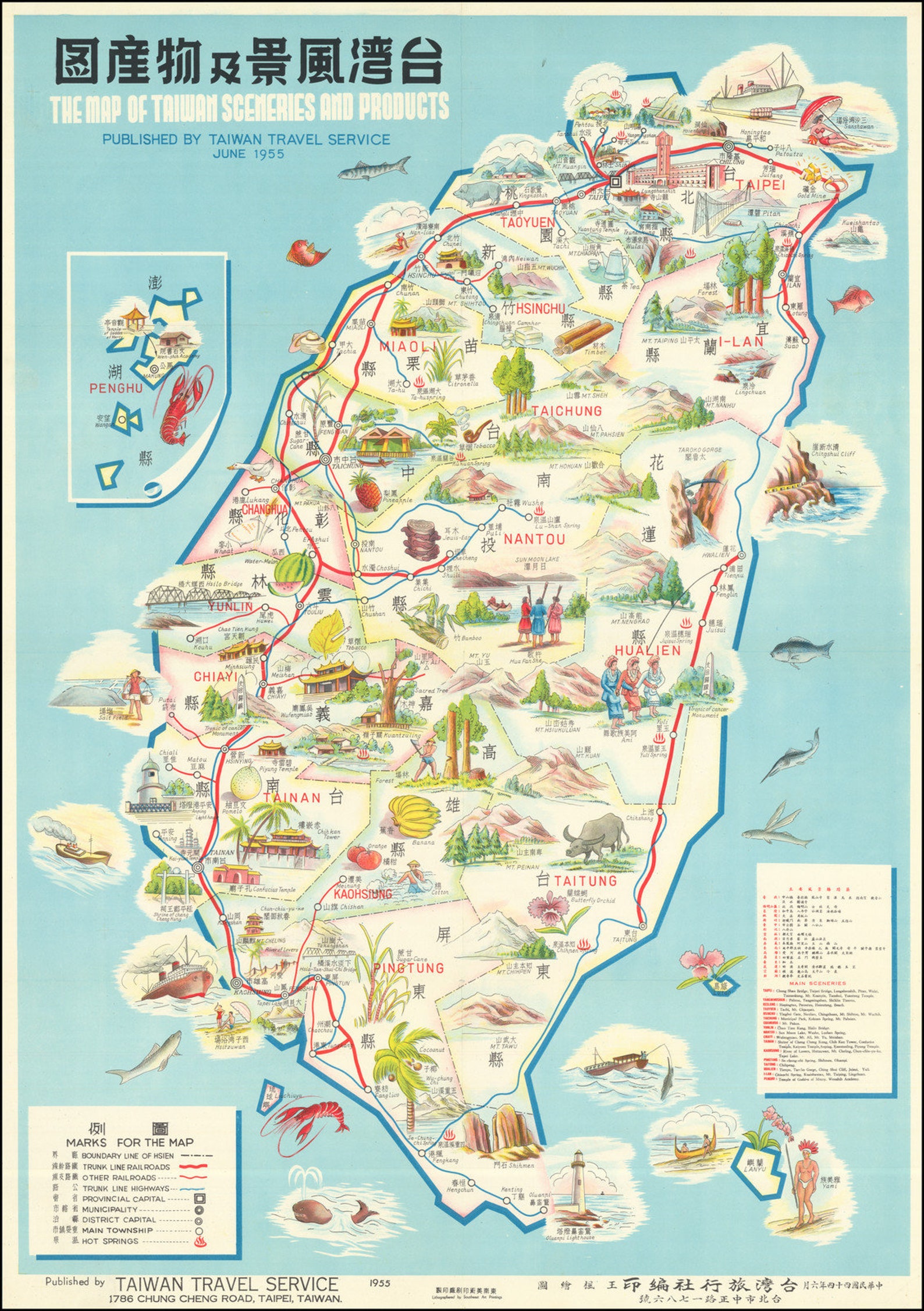 1955 Map of Taiwan Asian Cartography Historical Taiwanese Decor Art ...