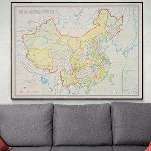 1955 Map of China Historical Asian Geography Vintage Chinese ...