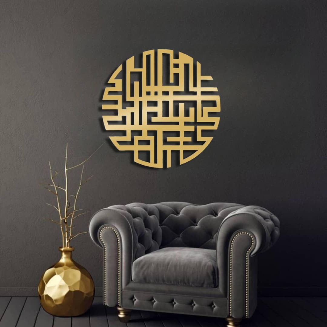 Gold Abstract Metal Wall Decor,circular Wall Decor,puzzle Wall Decor ...