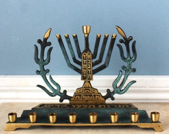 Brass Hanukkah Menorah Lion Tribe of Judah Metal Judaic Candle Holders ...