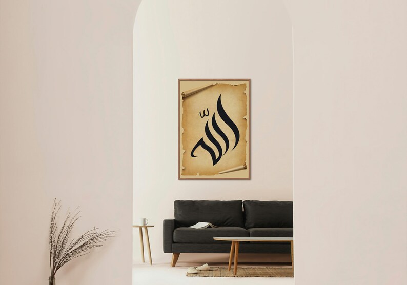 Allah Name Wall Art Beautiful Printable Design File - Etsy