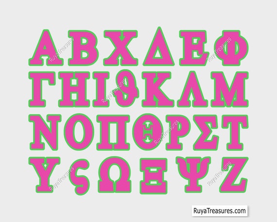 Letra Griega Svg Greek Font Svg Greek Alphabet Svg Greek Etsy