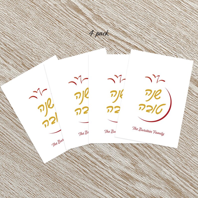 Personalized Hebrew Rosh Hashanah Shana Tova Cards Pack, Jewish New ...