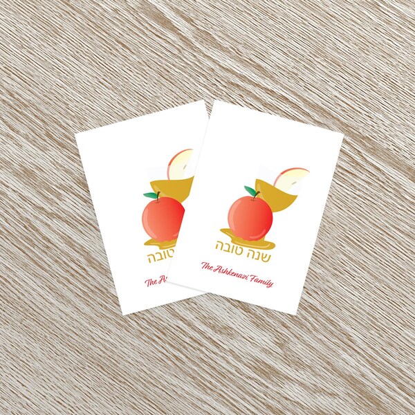 Rosh Hashanah Card - Etsy
