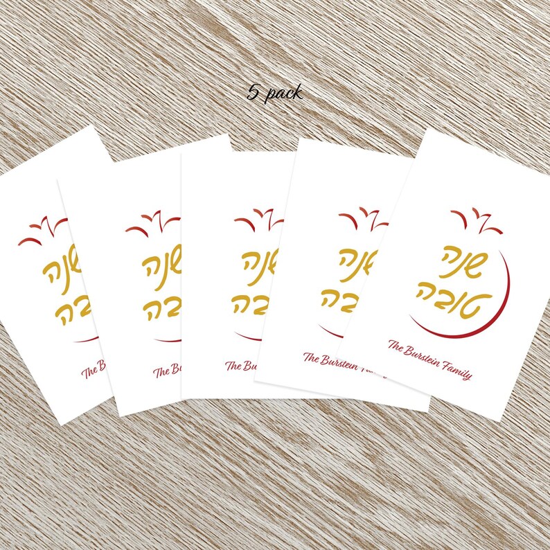 Personalized Hebrew Rosh Hashanah Shana Tova Cards Pack, Jewish New ...