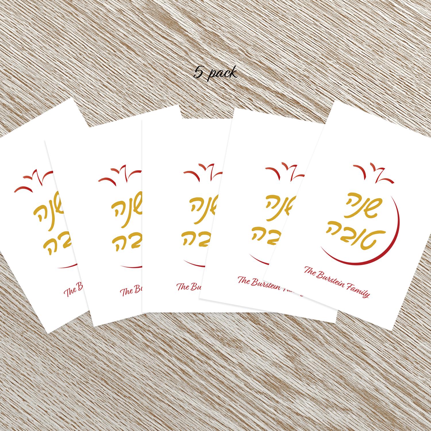 Personalized Hebrew Rosh Hashanah Shana Tova Cards Pack, Jewish New ...
