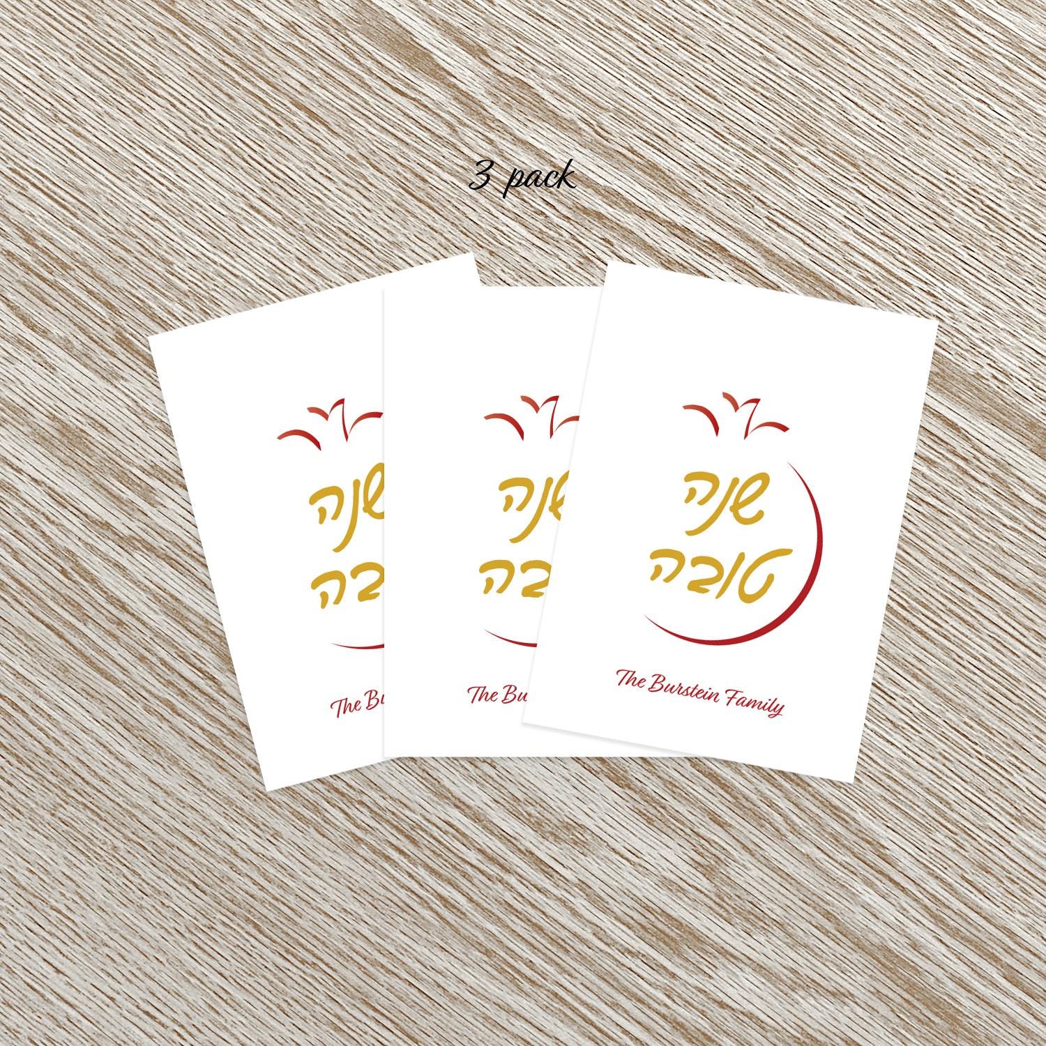 Personalized Hebrew Rosh Hashanah Shana Tova Cards Pack, Jewish New ...