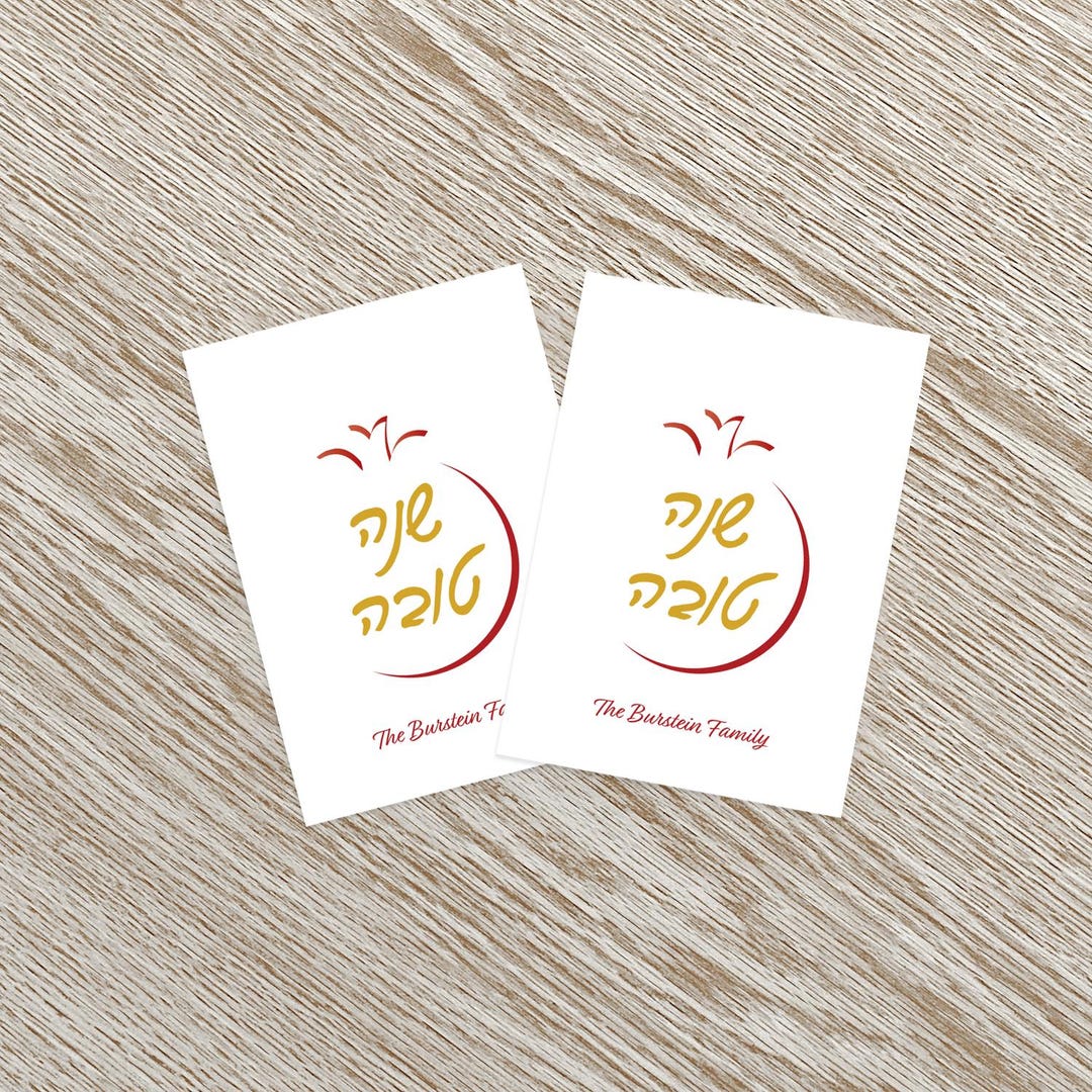 Personalized Hebrew Rosh Hashanah Shana Tova Cards Pack, Jewish New ...