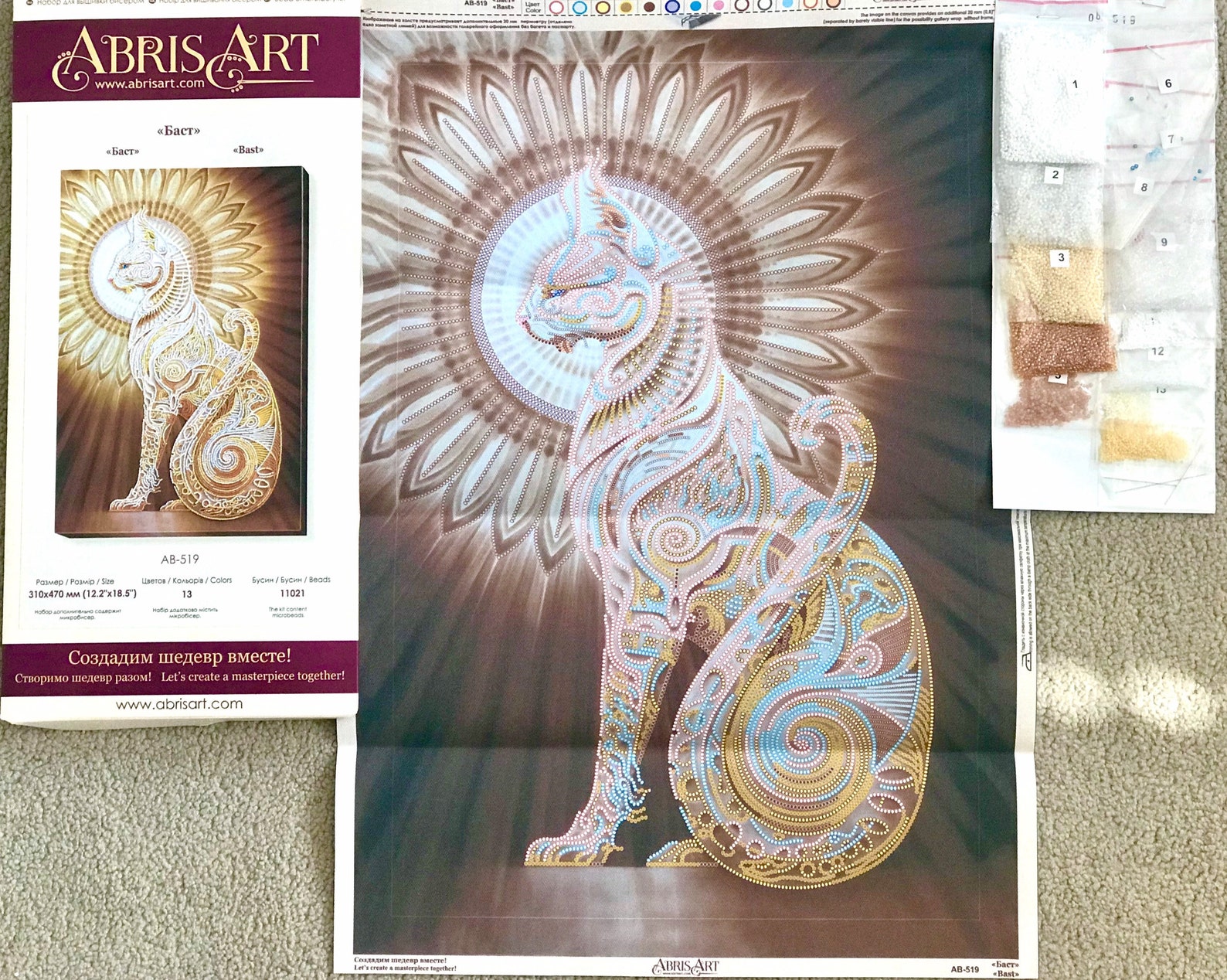 Golden Cat Easy Bead Embroidery Kit Animal Pattern Large - Etsy