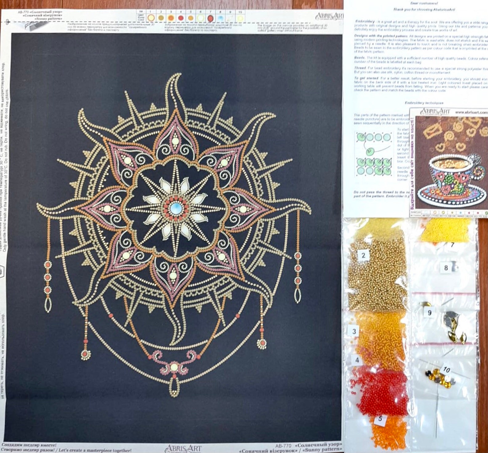 Small DIY Bead Embroidery Kit Sun Abstract Pattern Beaded | Etsy