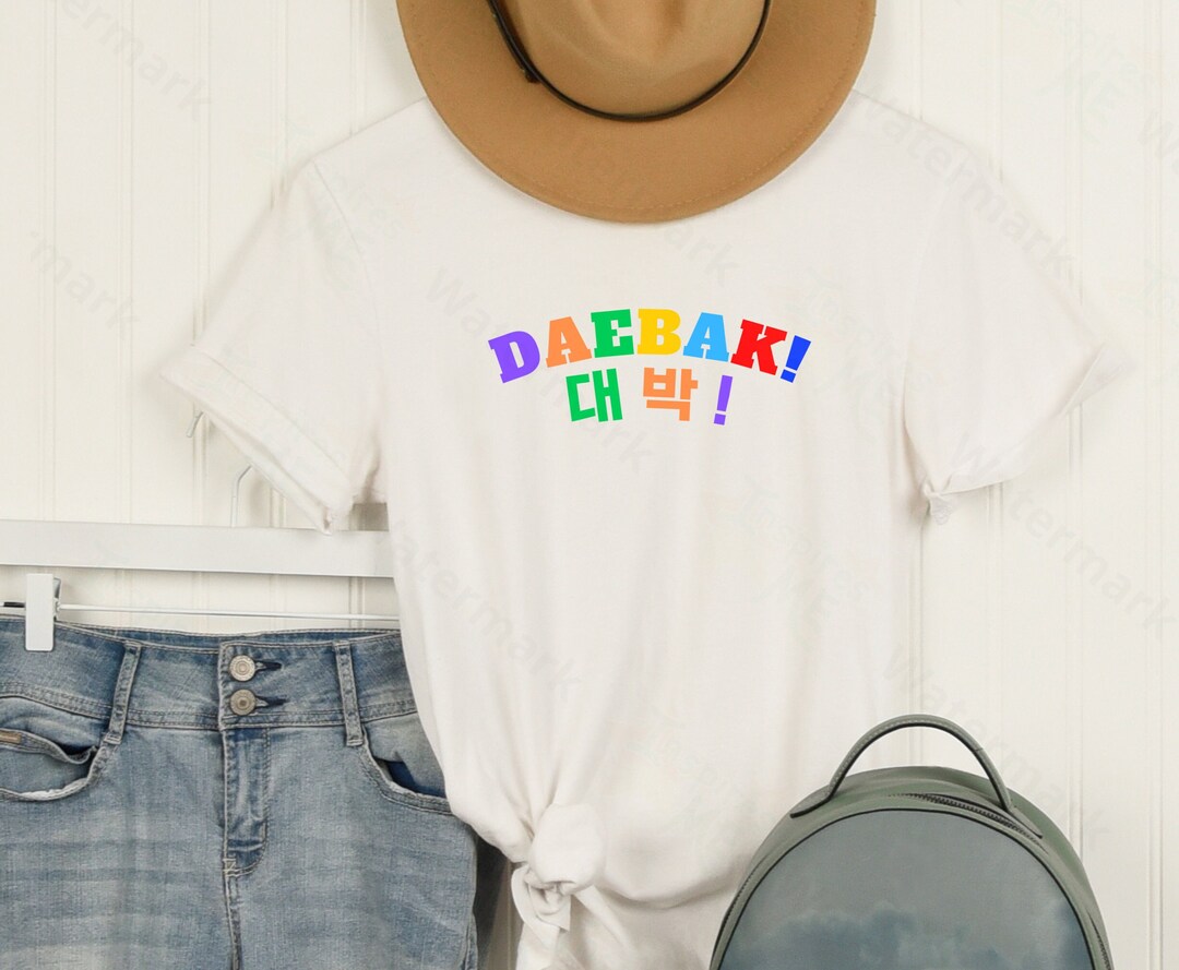 Daebak Shirt, Awesome in Hangul, Amazing in Korean, Funny Korean Shirt ...